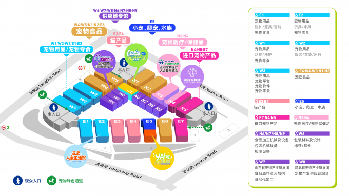 latest company news about Linyi Xinghong Trading Co., Ltd. participated in the Pet Fair Asia 2025 – focusing on high-quality innovative cat litter 0