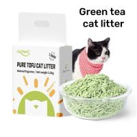 China Sustainable Tea Potty Cat Litter 0.2cm Plant Based Green Tea Formula with 1.5mm-2.0mm Granule Sizes for sale