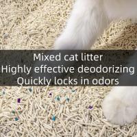 China Highly Absorbent Clumping Sand Cat Litter  0.15cm 0.2cm  Sustainable Tofu Sand Litter for sale