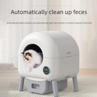 China 550mm Large Capacity Automatic Cat Litter Box with 76L Drum and 13L Waste Bin - APP Control Safety System for sale