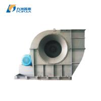 China Backward Curved Industrial Centrifuganl Fan 4-72 B Type For Factory Dust Removal for sale