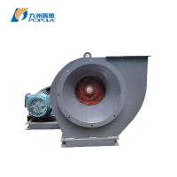 China High Heat Resistanc Boiler Centrifugal Induced Draft Fan ID Fan Corrosion Resistant for sale