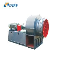 China Large Air Volume Centrifugal Induced Draft Fan For Power Plants And Large Boilers for sale