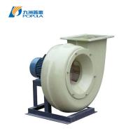 China Direct Drive FRP Centrifugal Fan Space Saving Exhaust Fan For Lab Fume Extraction for sale