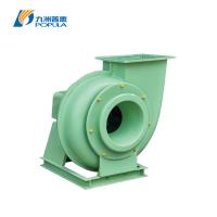 China Direct Drive FRP Centrifugal Fan Space Saving Exhaust Fan For Lab Fume Extraction for sale