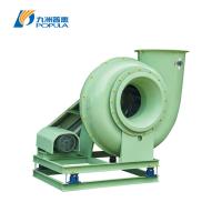 China Corrosion Resistance FRP Industrial Exhaust Fan Blower For Harsh Chemical Environments for sale