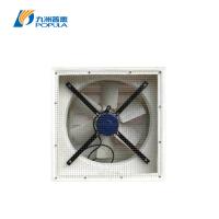 China Weatherproof FRP Square Negative Pressure Fan Ventilation Unit For Industrial Cooling for sale
