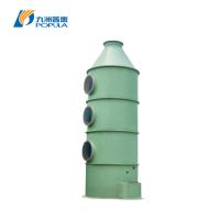China High Efficiency Acid Alkali Scrubber Tower Packed Bed Scrubber Tower Low Resistance for sale