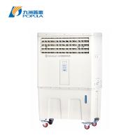 China IP55 Evaporative Cooling System 8000m3/h High Pressure Centrifugal Evaporative Cooler for sale