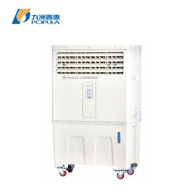 China IP55 Evaporative Cooling System 8000m3/h High Pressure Centrifugal Evaporative Cooler for sale