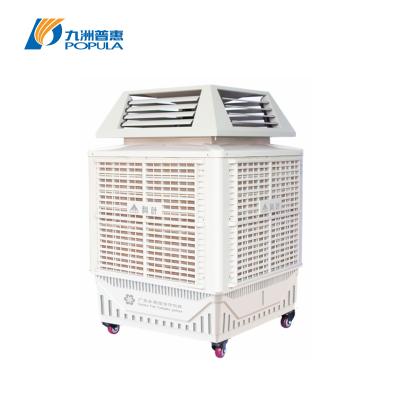 China 18000m3/H Evaporative Cooling System Industrial Evaporative Cooler With 240L Water Tank for sale