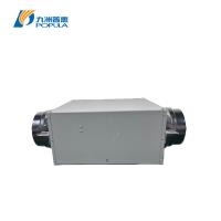 China Thin Type Purifying Cabinet Fan with Activated Carbon Filter Inline Purification Fan for sale