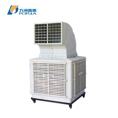 China 18000m3/H Mobile Evaporative Cooler 3 Speed Top Outlet Cooling Fan With 240L Water Tank for sale