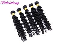 China 16 Inch Brazilian Human Virgin Hair Extensions With Natural Colors for sale