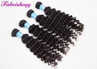 China 24 Inch Unprocessed Virgin Brazilian Hair Weave 100 Pure Virgin Extension for sale