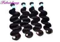 China No Chemical 100% Virgin Brazilian Hair Extensions Wet And Wavy Weave for sale