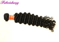 China Double Weft Natural Raw Virgin Indian Human Hair No Shedding No Bad Smell for sale