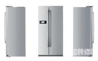 China Household Refrigerator Cationic Electrodeposition Paint With Surface Active Agent Additives for sale