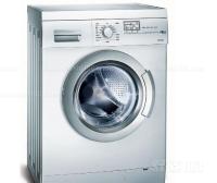 China Domestic Washing Machine Epd Coating , Eco Friendly Cationic E Coat Paint for sale