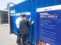 China AAU Hydrophobic Nano One Coating System Container Paint for sale