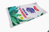 China Safety Plastic Detergent Washing Powder Closed Packaging Bag Household Products for sale