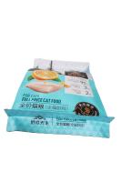 China Moisture Proof Laminated Printing Foil Flat Bottom With Zipper Top Packaging Bag for sale