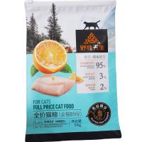 China Resealable Slider Flat Bottom Openable Aluminum Rack Dog Food Packaging Bag for sale