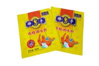 China Pocket Medium Kitchen 3 Spices Sugar Packaging Seasoning Bag Side Sealed for sale