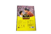 China Custom Printing Security Matte Aluminum Foil Sesame Meal Packaging Bags for sale