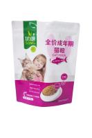 China Foil Laminated Food Grade Packaging Digital Printing Laminated Back Up Pouches for sale