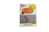 China Security Pouches China Manufacturers Aluminum Foil Packaging Bags For Nuts And Seeds for sale