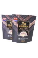 China Security Holder With Resealable Zipper Lock Top Food Rated Laminated Plastic Bag for sale