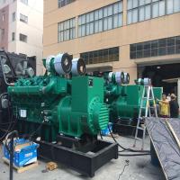 China 2500kva 2000kw Diesel Generator Powered By Yuchai Engine Water Cooling for sale