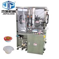 China Rotary Cup Filling Sealing Machine 2000 Cups/Hour for Ice Cream Yogurt Water Cup for sale