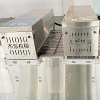 China Meat Paste Filling and Sealing Machine for Smooth and Precise Sealing for sale