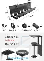 China Home Office Desk Cable Holder 43 x 10 x 10 cm with Power Coated Carbon Steel Material for sale