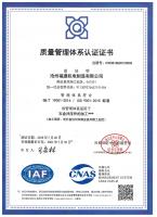China Customized Package Silver Gauge Galvanized Metal Perforated Plumbers Tape for sale
