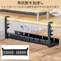China Under Desk Wire Cable Tray Organizer No Drilling Needed Carbon Steel Construction for sale