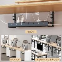 China Under Desk Wire Cable Tray Organizer No Drilling Needed Carbon Steel Construction for sale