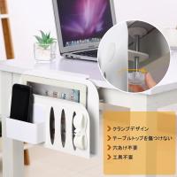China Desk Side Cable Organizer Tray Clamp Mount with Wire Organization at 1mm Thickness for sale