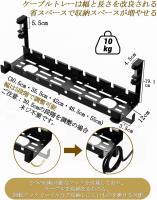 China Desktop Storage Rack for Cable Cord Bundle Upgraded Telescopic Carbon Steel Cable Box for sale