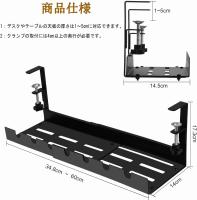 China Single Tier Telescopic Steel Cable Wiring Tray for Under Desk No Drilling Required Home for sale