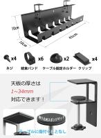 China Say Hello to a Clean and Organized Workspace with Q235B Under Desk Cable Management Tray for sale