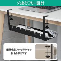 China Adjustable Wire Cable Tray for Office Desk Storage No Drilling Carbon Steel Polishing for sale