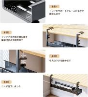 China Adjustable Wire Cable Tray for Office Desk Storage No Drilling Carbon Steel Polishing for sale