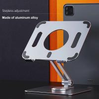 China Beautiful Design Aluminum Alloy Material Tablet Stand in Modern 18*16*4.2cm with Stylish for sale