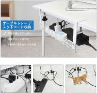 China Polishing Wire Management Tray Cable Management Rack for Desk Cable Organization for sale