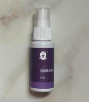 China 15ml Volume Complex Wound Repair Lysozyme Solution For Target Condition Vitamin E for sale
