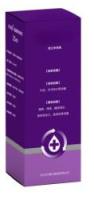 China Complex Wound Repair Gel 50ml Lysozyme Collagen for Diabetic Foot Ulcer Care for sale