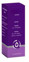 China Complex Wound Repair Gel 50ml Lysozyme Collagen for Diabetic Foot Ulcer Care for sale